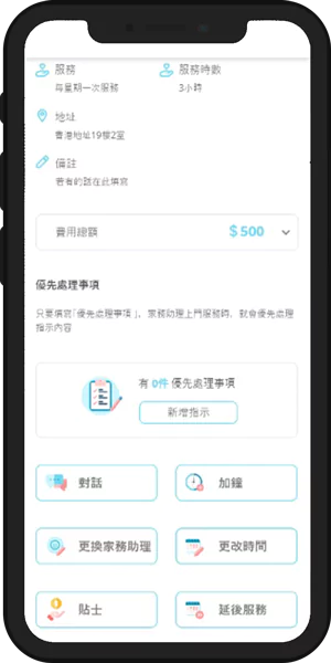 Lazy App已有5萬人下載